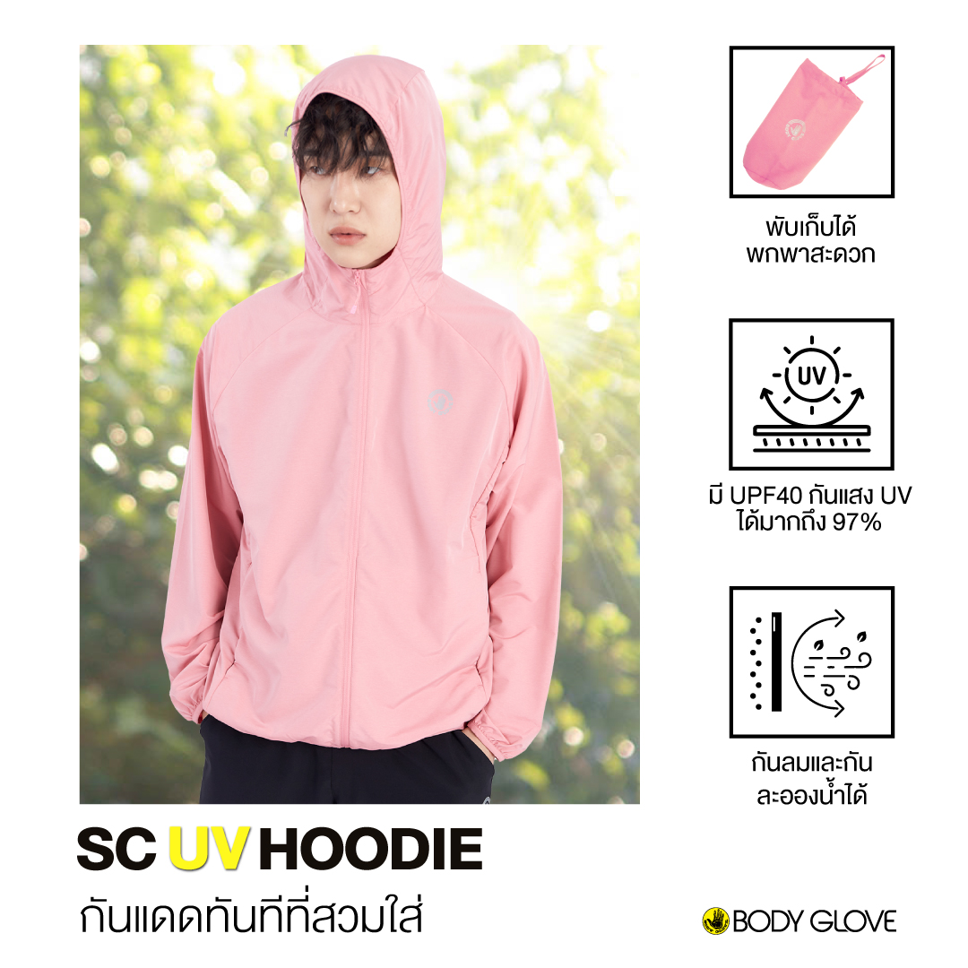 BODY GLOVE SC UV Hoodie - เสื้อฮู้ดกันยูวี รวมสี | Shopee Thailand