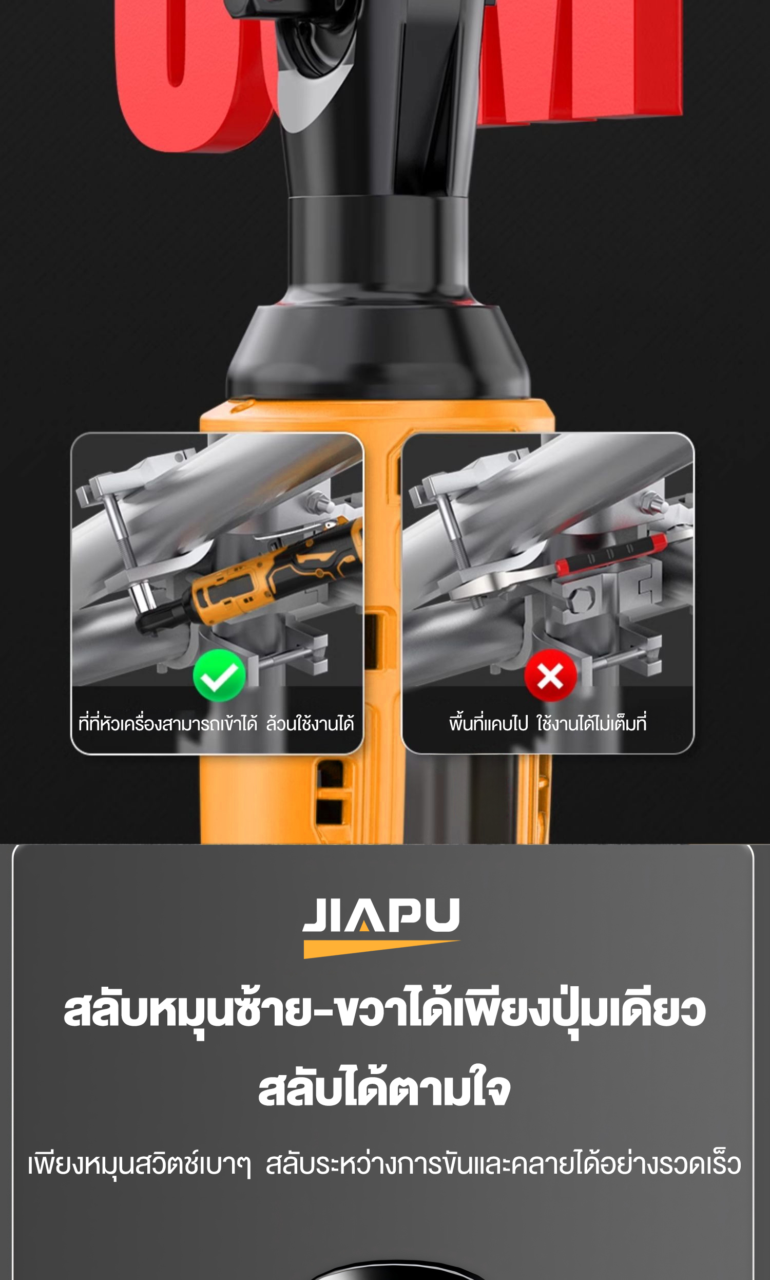 JIAPU 3/8นิ้วค่ะ ประแจวงล้อ ไร้สายแบบไร้สาย หัวขยายที่อัปเกรดแล้ว มืออาชีพอย่างมืออาชีพ ประแจมุม ...
