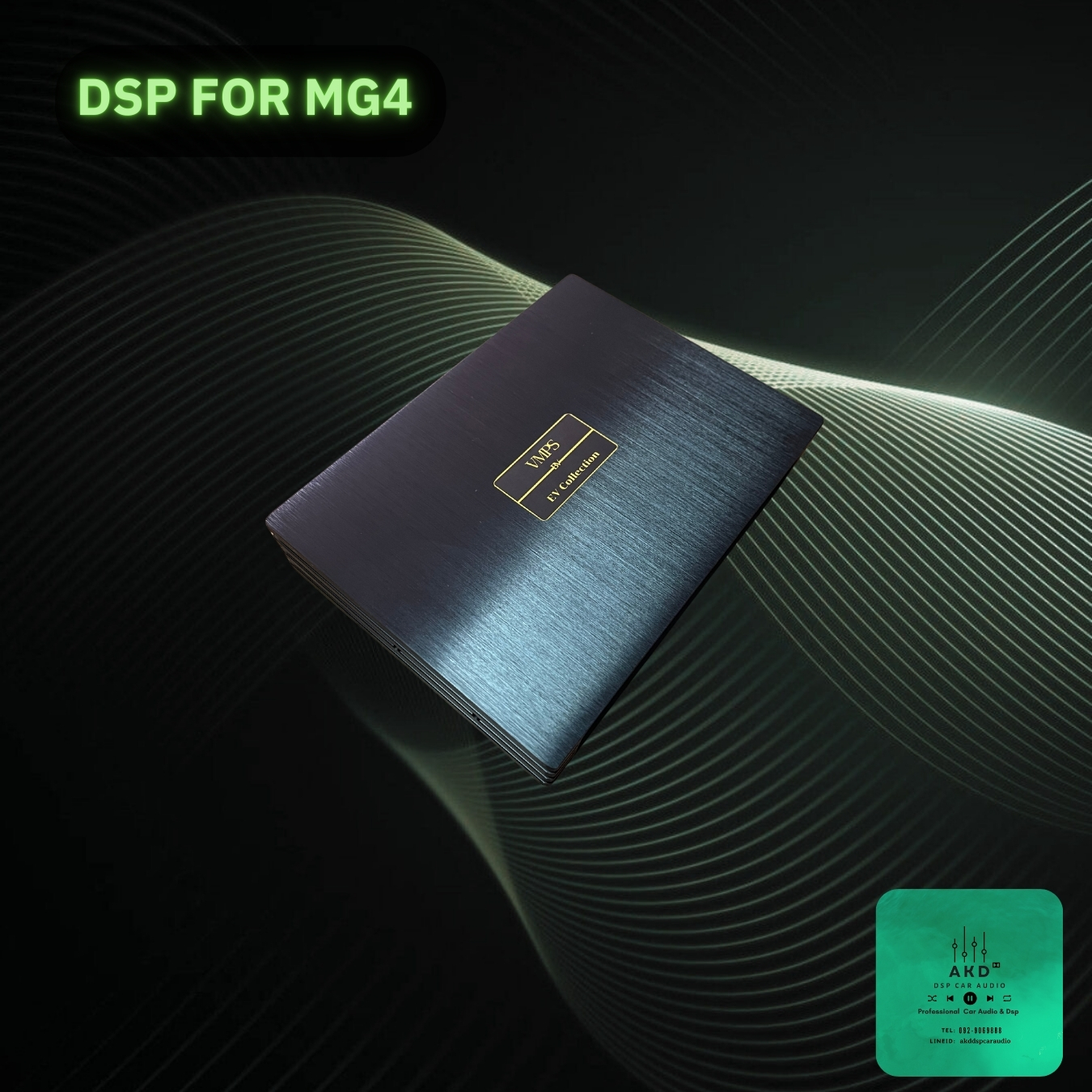 DSP VMPS EV Collection สำหรับรถ MG 4 พร้อมติดตั้งและปรับจูนฟรี | Shopee ...
