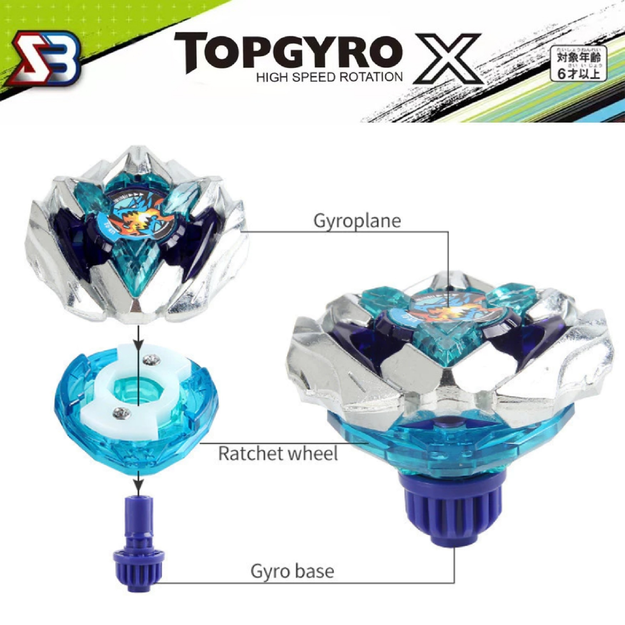 ของเล่นลูกข่าง เบย์เบลด TOPGYRO X ลูกข่าง เซ็ต 4 ตัว มาพร้อมสนามเบย์เบลด ที่ซู๊ตแบบสาย และแบบ ...