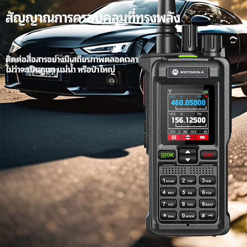 Motorola GT12 วิทยุสื่อสาร ถูกกฏหมาย ไม่ต้องขอใบอนุญาตได้ หัวชาร์จ USB ...