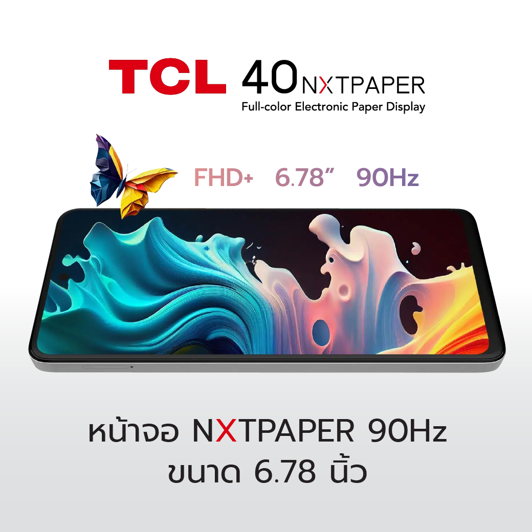 [แถมฟรี เคสพร้อมปากกาสไตลัส] TCL 40NXTPAPER | สมาร์ทโฟนหน้าจอสัมผัสกระดาษ | RAM 8+8GB ROM 256GB ...