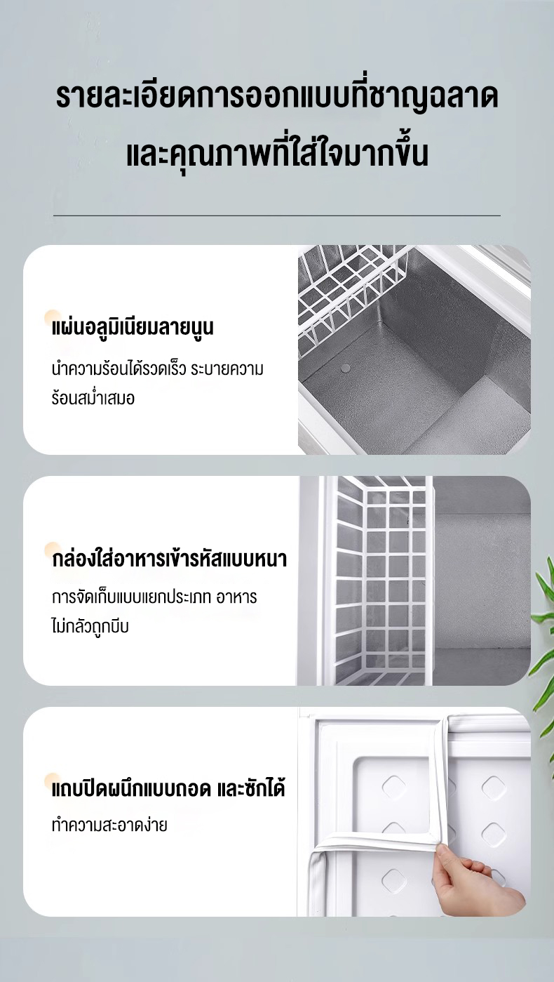 PANSON ตู้แช่ฝาทึบ ตู้แช่แข็ง 7.0Q ขนาดเล็กในครัวเรือน ความจุ 228 ลิตร ...
