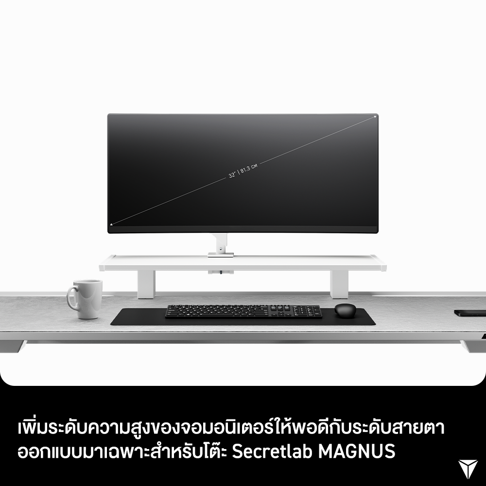 Secretlab MAGNUS Desk Riser — ชั้นวางจอมอนิเตอร์ | Shopee Thailand