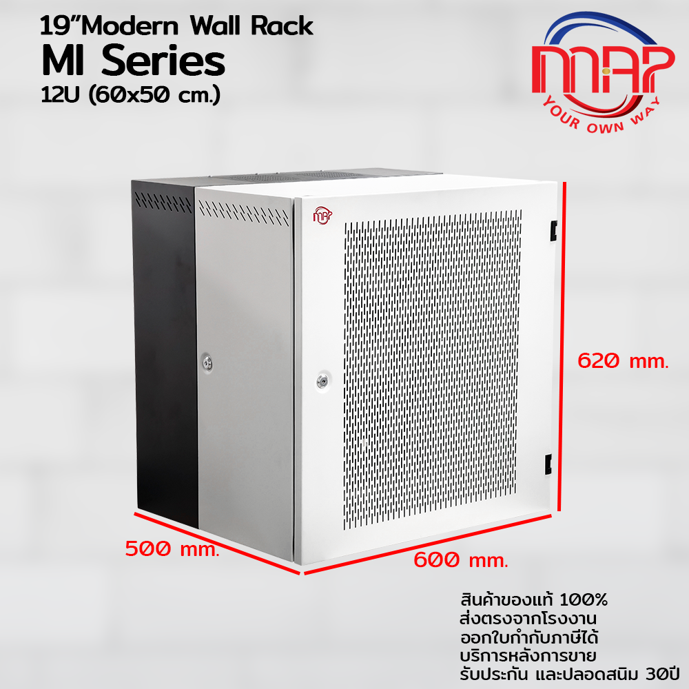 MAP RACK Wall Rack PF Series 12U (ความลึก 40,50,60cm.) | Shopee Thailand