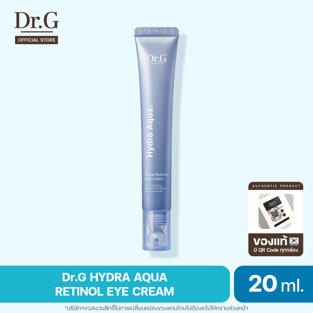 Dr.G Hydra Aqua Retinol Eye Cream20ml. ดร.จี ไฮดรา อวา เรตินอล อายครีม ...