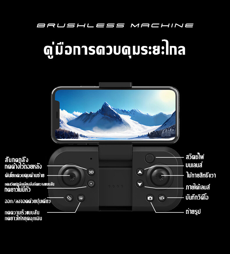 DJIระดับ drone mini S25 กล้องคู่ 8K HD โดรน Brushless การส่งภาพผ่าน ...