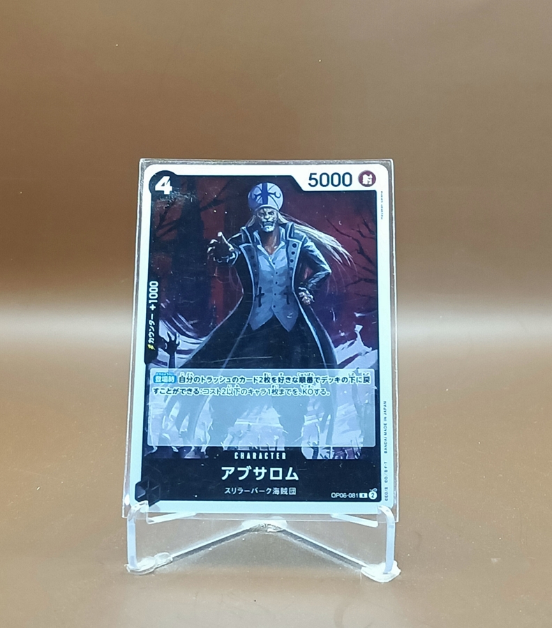 ONE PIECE CARD GAME OP05-06 Foil Card ขายแยกใบ | Shopee Thailand