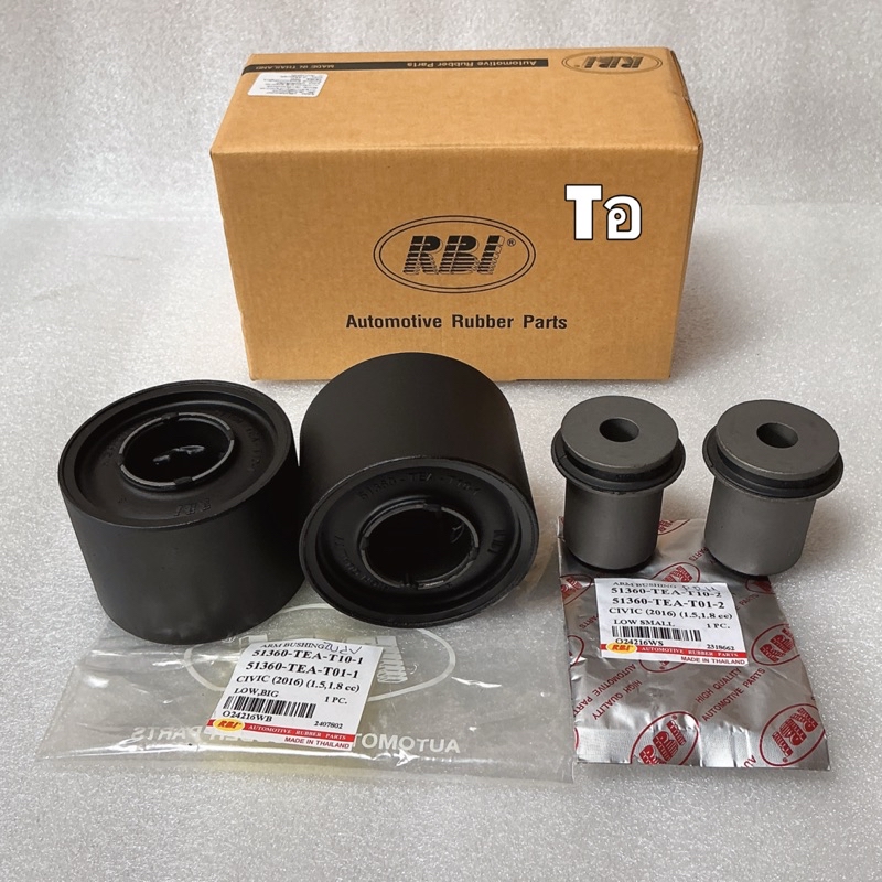 บูชปีกนก RBI Honda Civic FC FK ปี 16-20 / บูทปีกนกล่าง / ใหญ่ 51360-TEA-T10-1 / เล็ก 51360-TEA ...