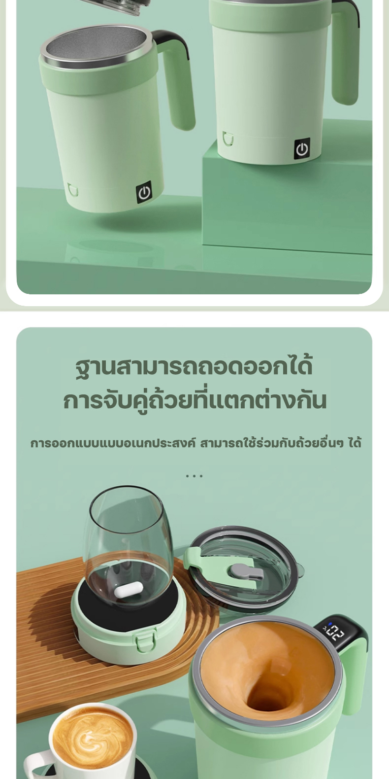 KADONIA แก้วชงผสมเครื่องดื่ม ชงเวย์ ปั่น อัตโนมัติแก้วโปรตีน ถ้วยกาแฟอัตโนมัติ แก้วคนไฟฟ้า 380 ...