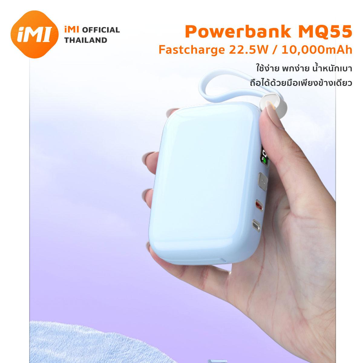 iMI Power bank 10000mah fast charge PD20W+22.5W พาวเวอร์แบงค์ สายในตัว ...