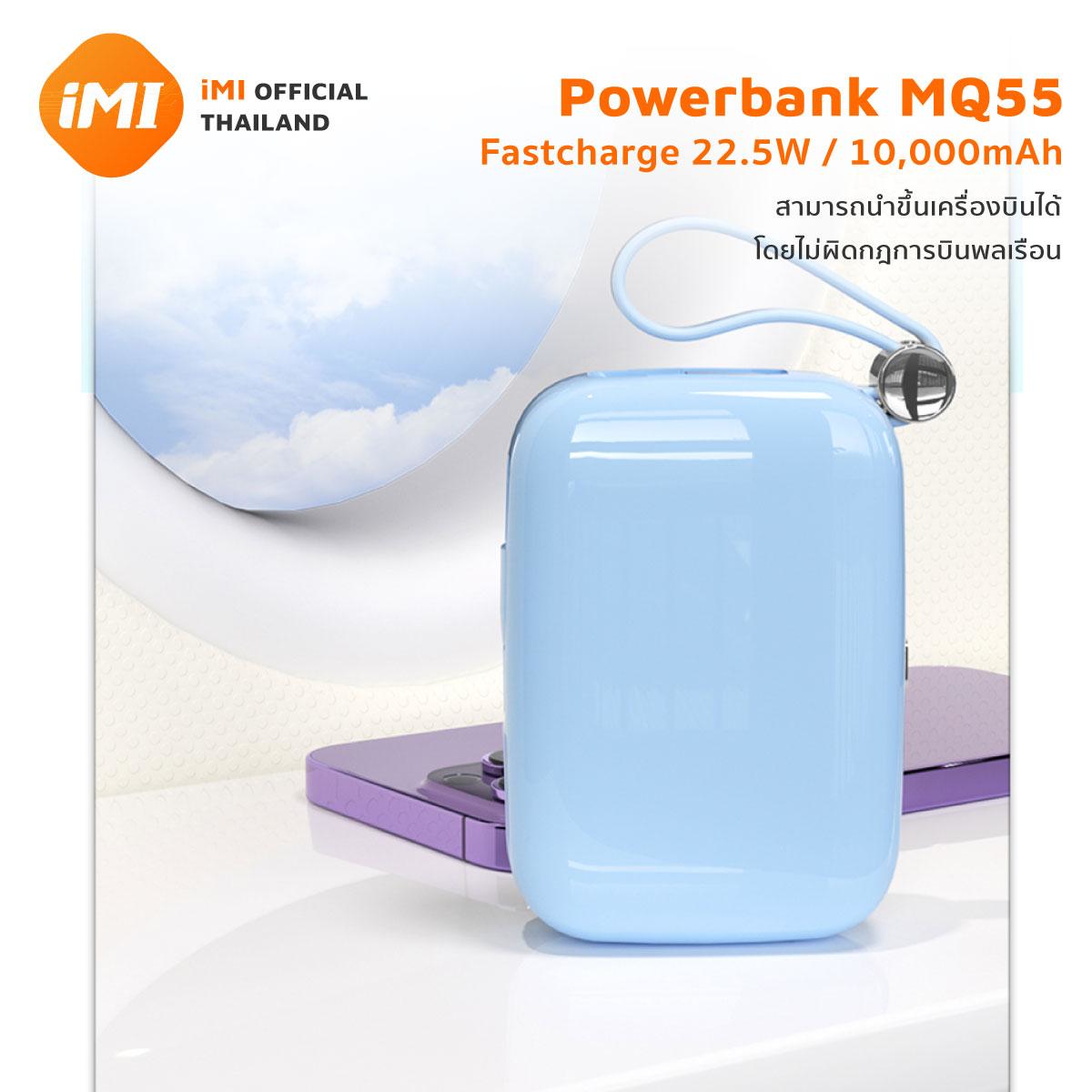 iMI Power bank 10000mah fast charge PD20W+22.5W พาวเวอร์แบงค์ สายในตัว ...
