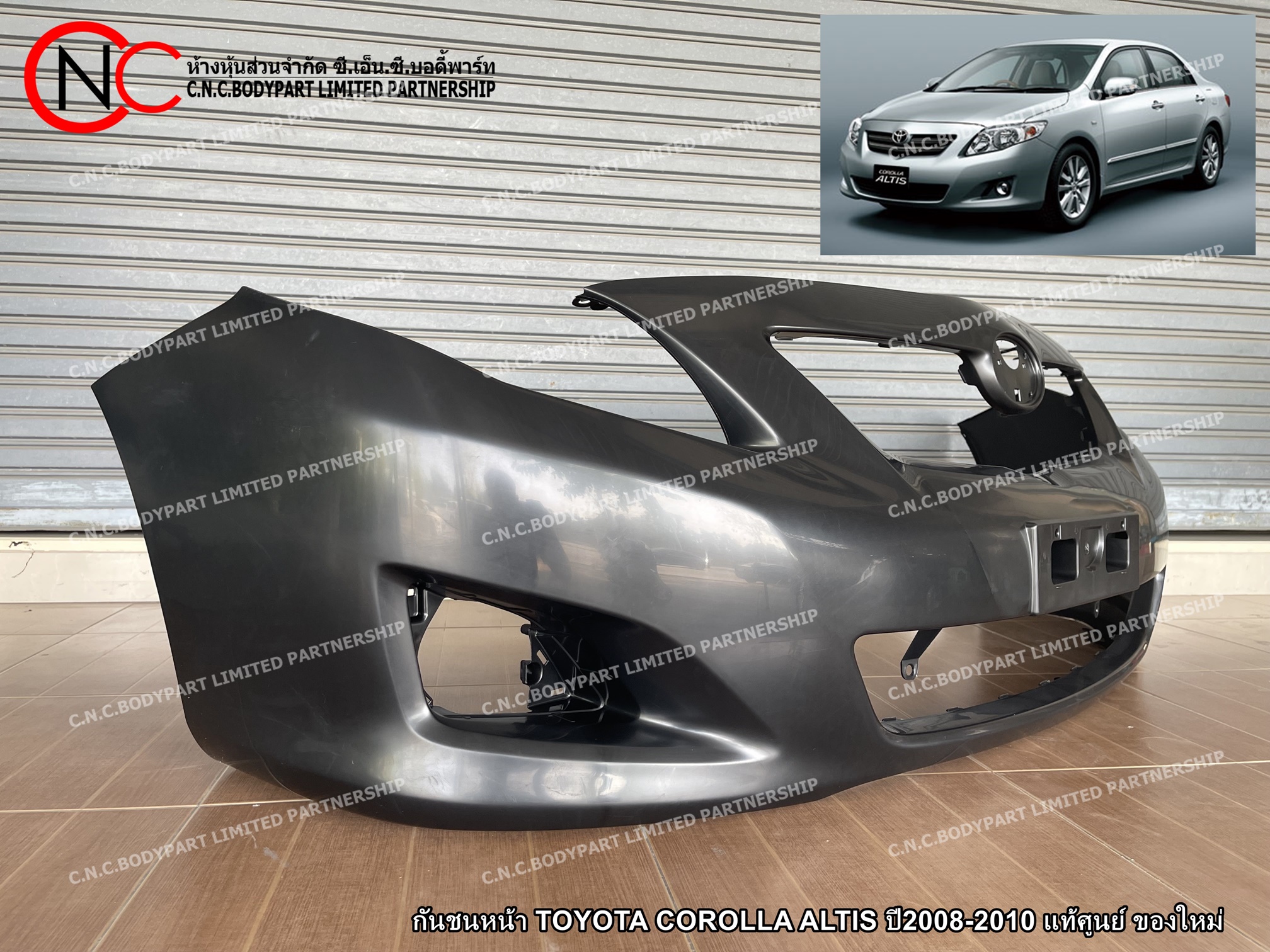 กันชนหน้า TOYOTA COROLLA ALTIS ปี2008-2010 แท้ศูนย์ ของใหม่ (สีพื้นงาน ...