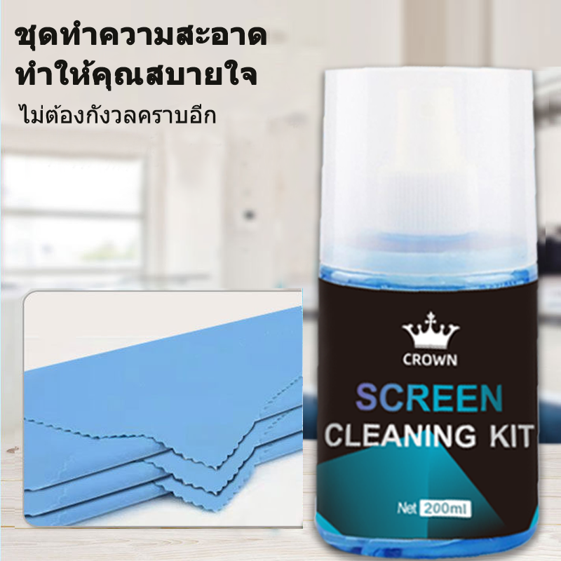 CROWN Screen Cleaning Spray น้ำยาทำความสะอาดหน้าจอ น้ำยาเช็ดเลนส์ น้ำยา ...