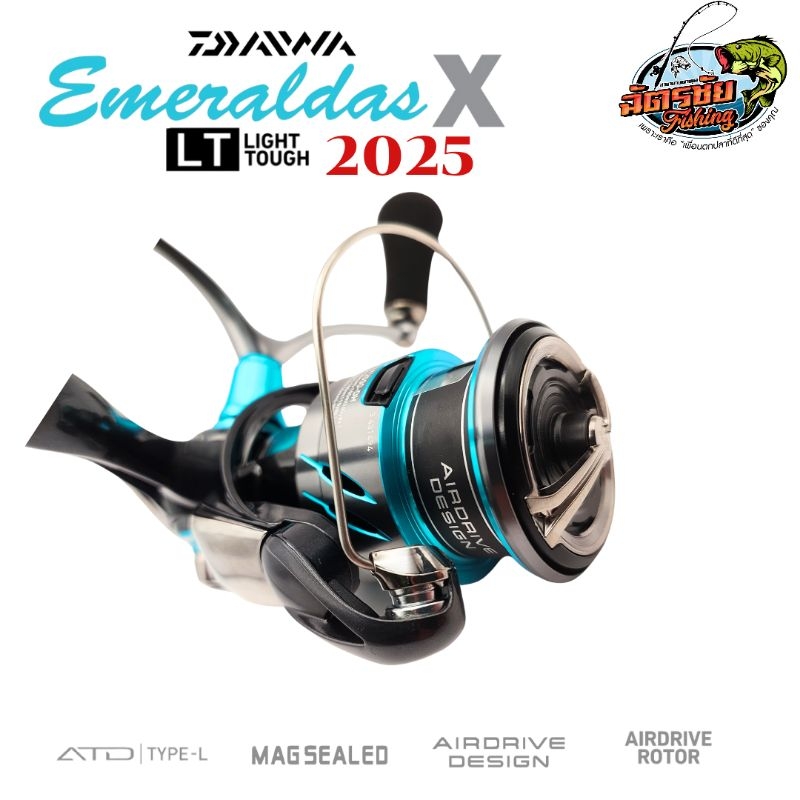 รอกสปิน DAIWA EMERALDAS X LT ปี 2024 รุ่นใหม่ล่าสุด สำหรับตกหมึก ตกปลา แขนคู่ 🦑🐟 | Shopee Thailand