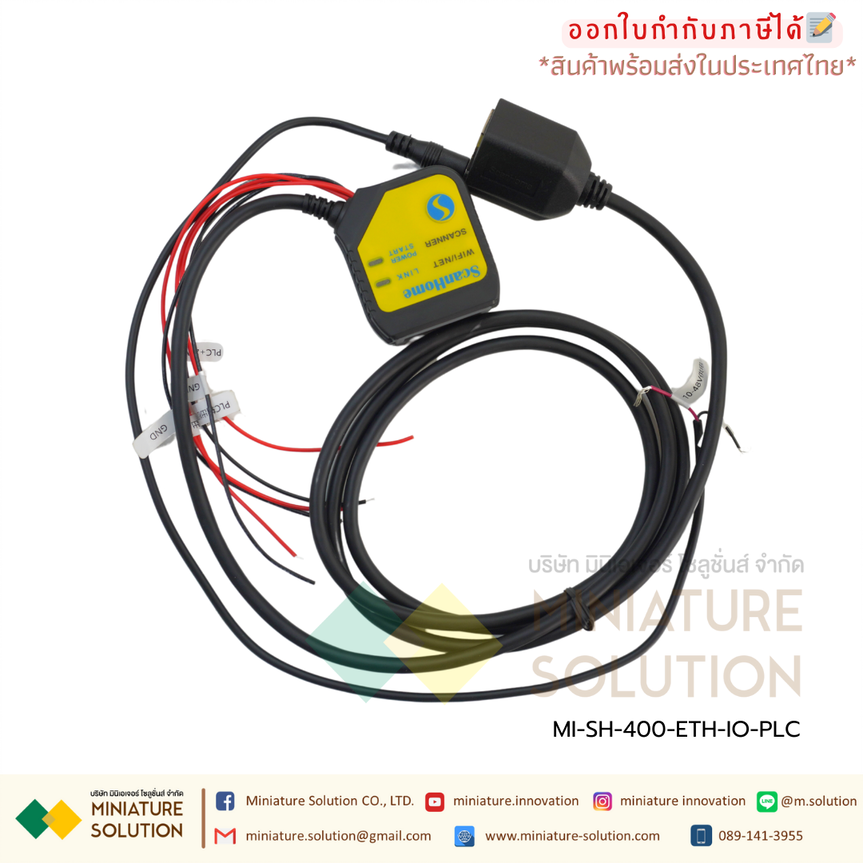 ScanHome เครื่องอ่านบาร์โค้ด Scanner Module 2D barcode Scanner head ...