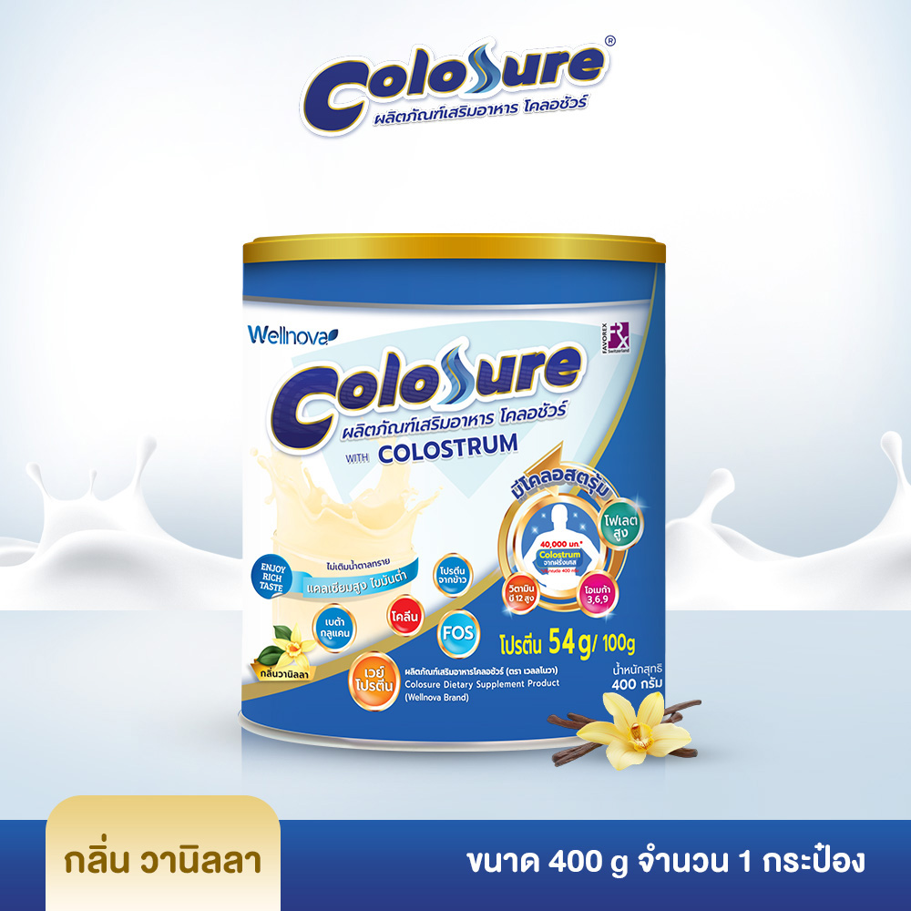 Colosure โคลอชัวร์ ผลิตภัณฑ์เสริมอาหารโปรตีนสูง มีโคลอสตรุม กลิ่นวนิลลา ...