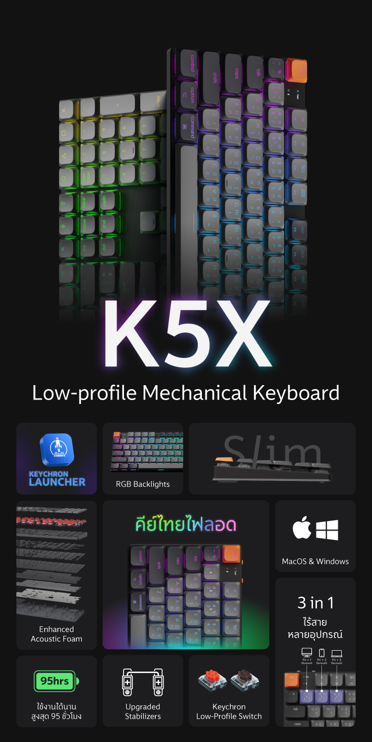 Keychron K5X low profile mechanical keyboard 100% + numpad คีย์ครอน ...