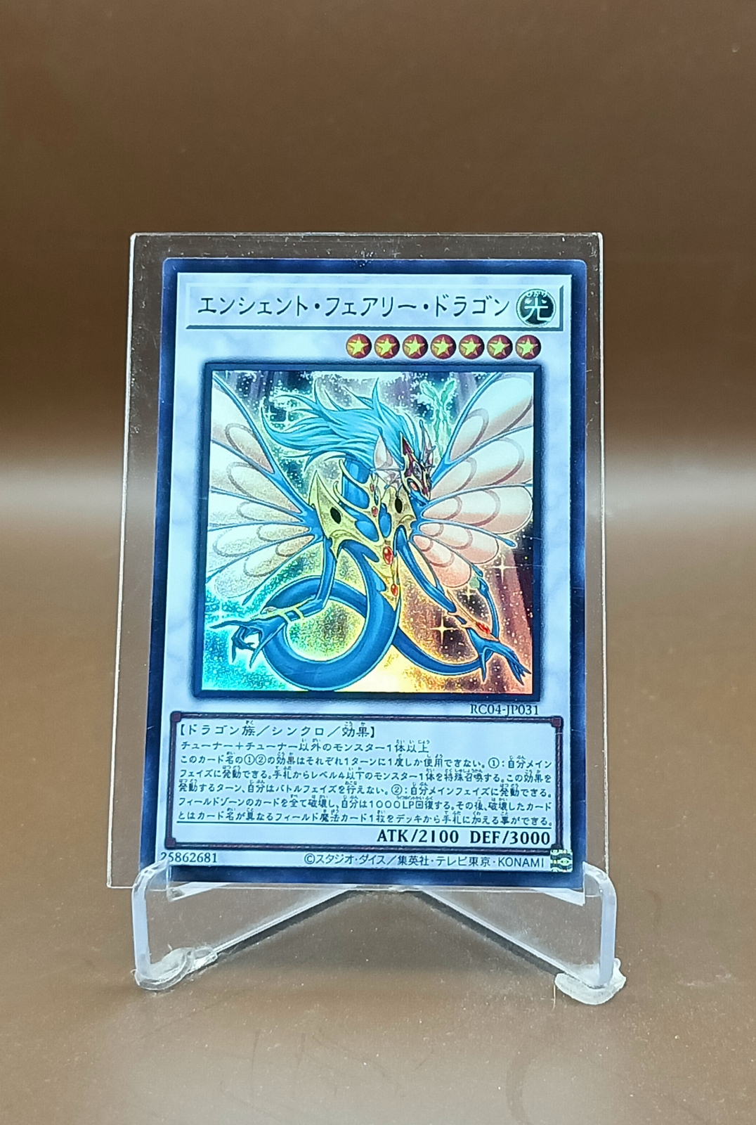 Yu-Gi-Oh Card Game RARITY COLLECTION RC04 (Ultra) | Shopee Thailand