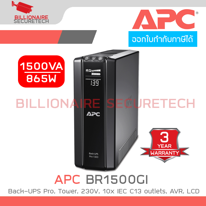 APC BR1500GI : Back-UPS Pro, 1500VA/865W, Tower, 230V, 10x IEC C13 ...