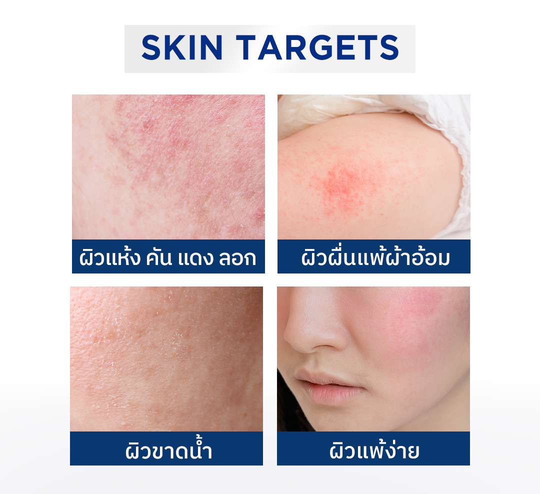 [FOR REDEEM] NU FORMULA Ultra-Rich Moisturizing Cream B5 + Ceramide ...