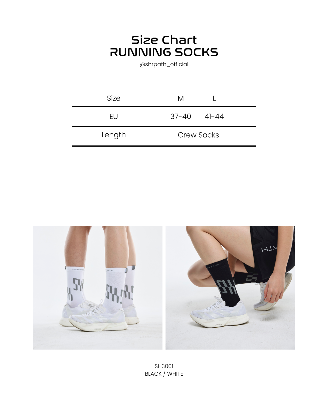 SHRPATH Running Socks ถุงเท้าวิ่ง เทคโนโลยีอัดแน่น ระบายเหงื่อดี แห้งไว ...