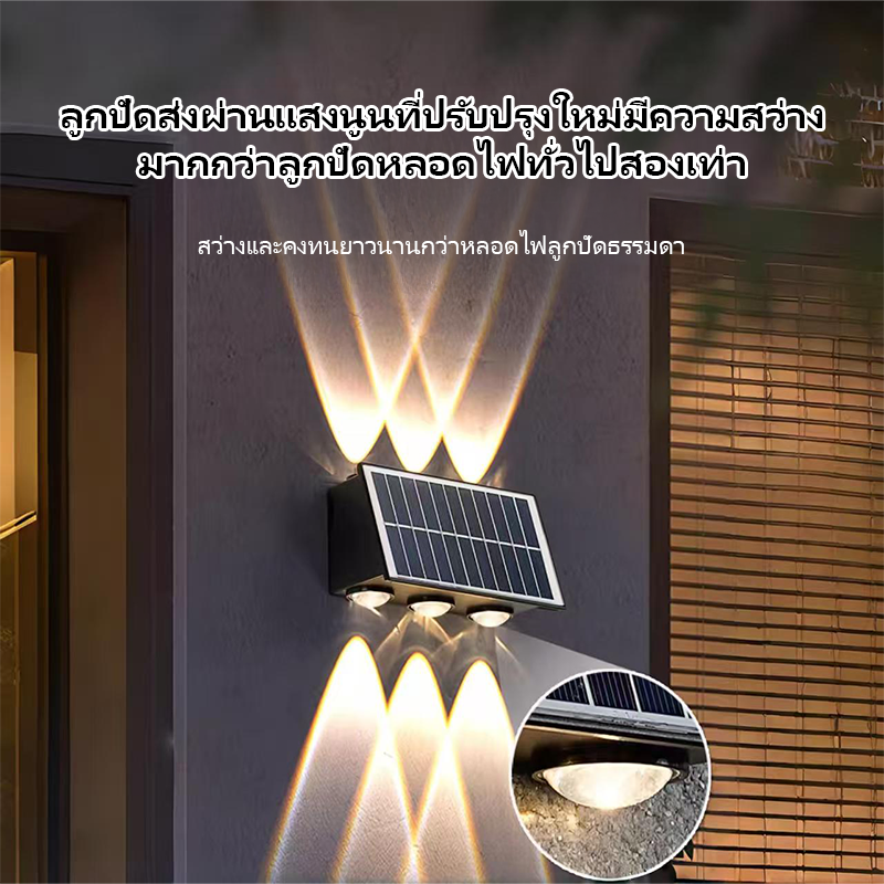 AIMO โคมไฟติดผนัง 4/6/8/10 LED ไฟโซล่าเซลล์ Solar light กันน้ํา สําหรับตกแต่งสวน ทางเดิน ...