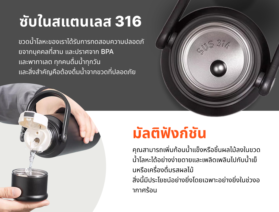 DAORE กระบอกน้ำ 316 สแตนเลส ขนาด 500 มล 800 มล – กระติกน้ำสุญญากาศ เก็บ ...