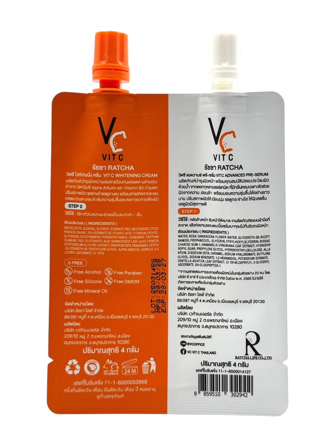 [ในไลฟ์ลด 30%] ครีมวิตซีน้องฉัตรซองคู่ 2 STEP ของแท้จากบริษัท VC Vit C ...
