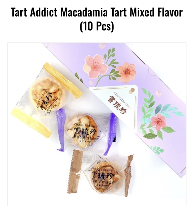พรีออเดอร์ 嘗琉珍TART ADDICT | Shopee Thailand