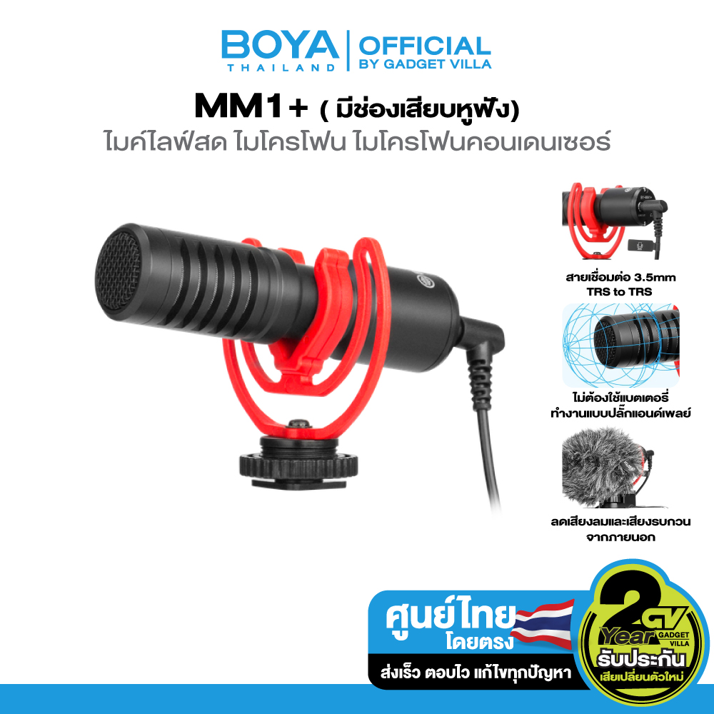 BOYA MM1+ ไมค์ไลฟ์สด ไมโครโฟน ไมโครโฟนคอนเดนเซอร์ Super Cardioid Mic สําหรับ Vlog บันทึกวิดีโอ ...