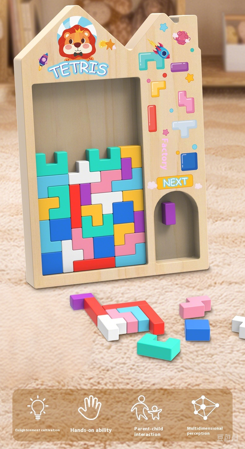 NIKO BABYของเล่นไม้บล็อกอาคาร Tetris ของเล่นไม้ปริศนาเพื่อการศึกษา ...