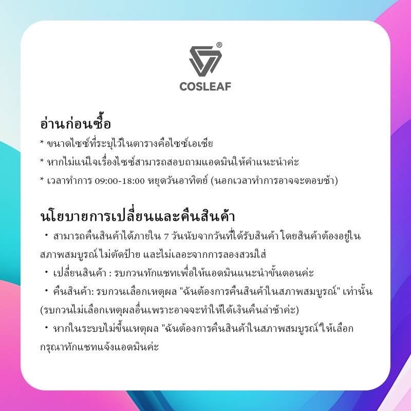 Cosleaf กางเกงเลกกิ้งเทรนนิงขาสั้นเอวสูง ยืดตามตัว ผ้าไลคร่า ผ้านุ่ม ...