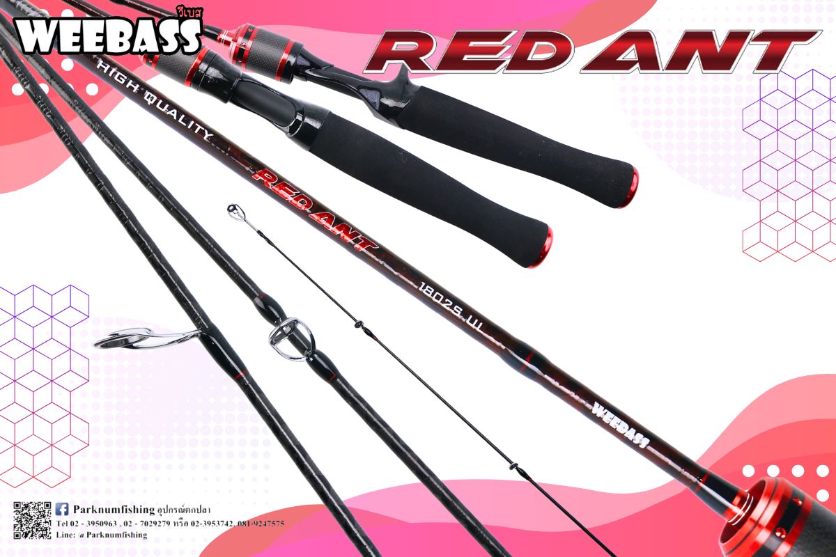 คันตีเหยื่อปลอม WEEBASS RED ANT | Shopee Thailand