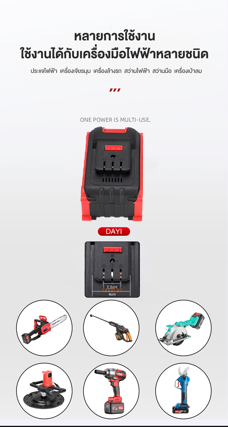 JIAPU DY-21V 3C/5C 5/10/15/20เซลล์ 21700 แบตเตอรี่ ความจุแบตเตอรี่ลิเธียมสำหรับ Tanzu JIAPU ...