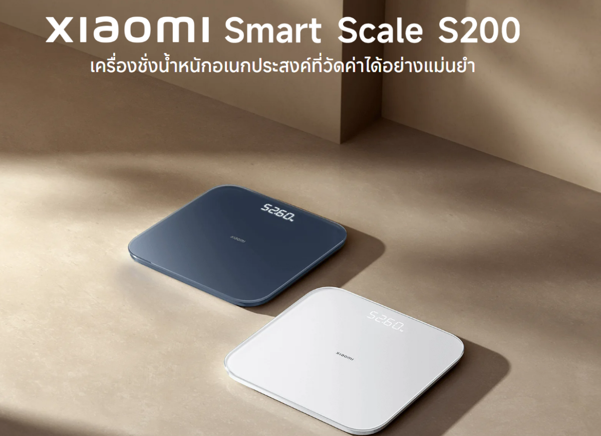 Xiaomi Smart Scale S200 อ่านค่าได้ 4 ค่าในรอบเดียว อายุแบตเตอรี่ยาวนาน ...