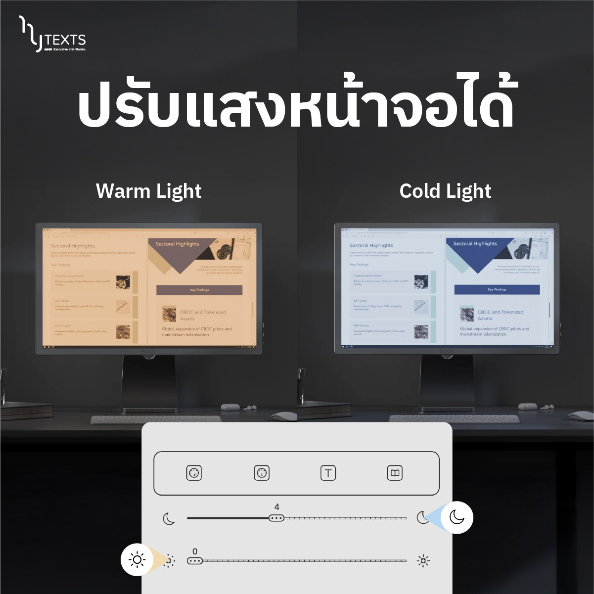 E-ink monitor MIRA PRO Color Version ปี 2025 | Shopee Thailand