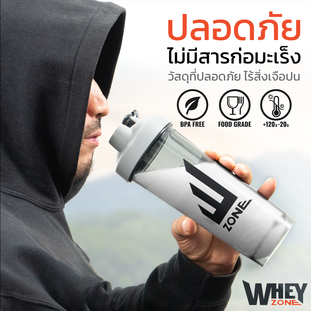 WHEYZONE แก้วเชคเวย์โปรตีน 800ml | Protein Shaker พร้อมบอลสแตนเลส เขย่า ...