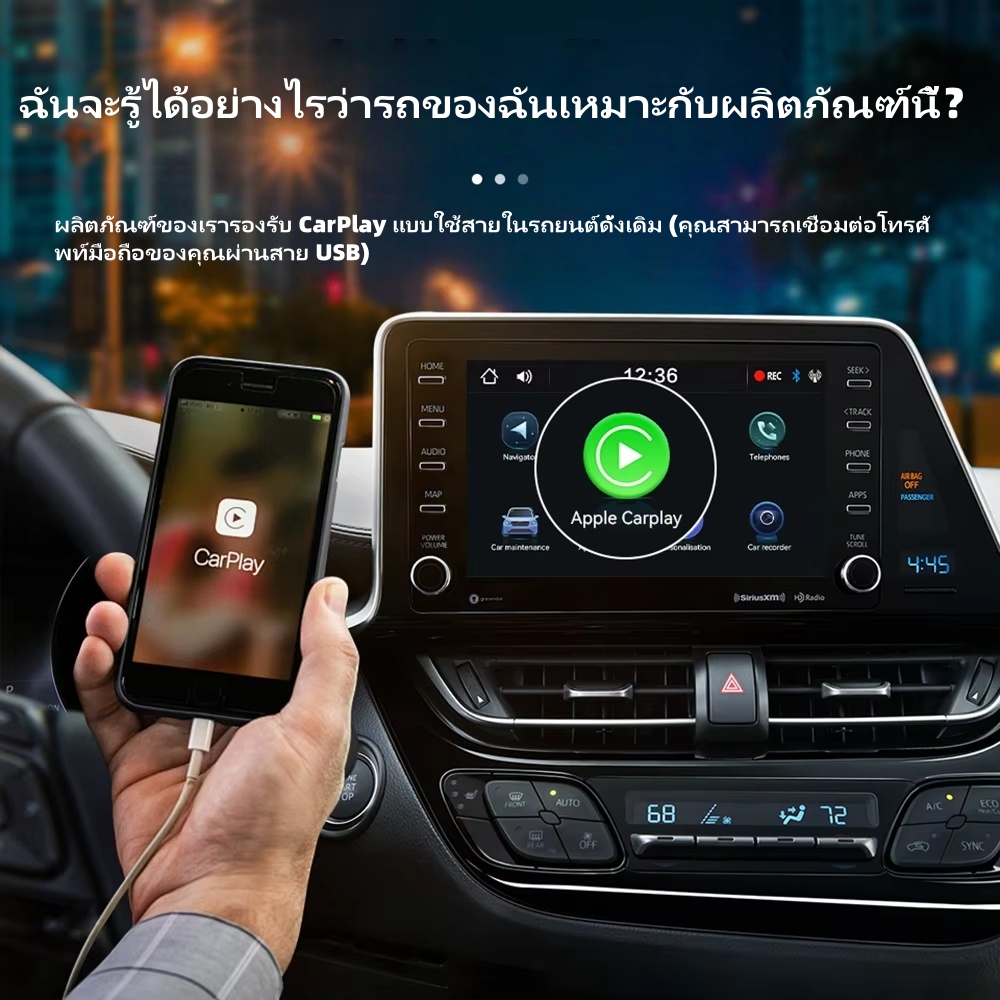 XUDA 3in1 CarPlay&Android Auto smart box, Android14,quad-core 4G+32G/4G ...