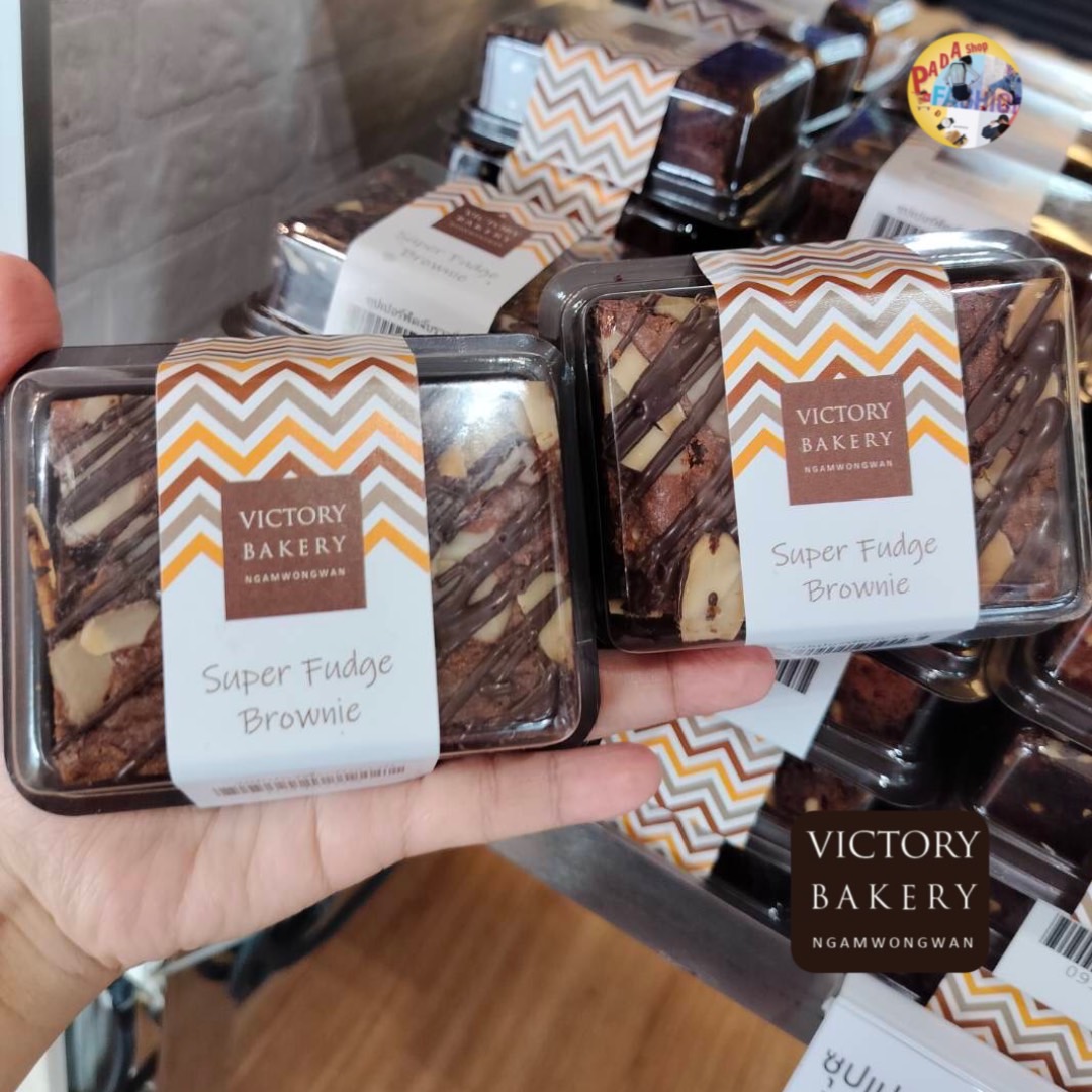 VICTORY BAKER วิคตอรี่เบเกอรี่ ซุปเปอร์ฟัดจ์บราวนี่ Super Fudge Brownie ...
