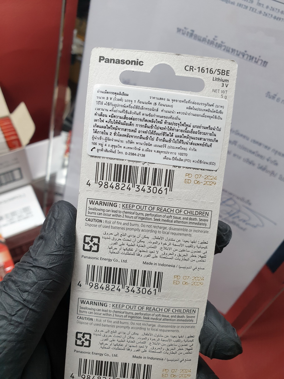 ถ่าน แบตนาฬิกา Casio g-shock Module NO.3489 แท้ ตรงรุ่นล้าน% (Panasonic ...