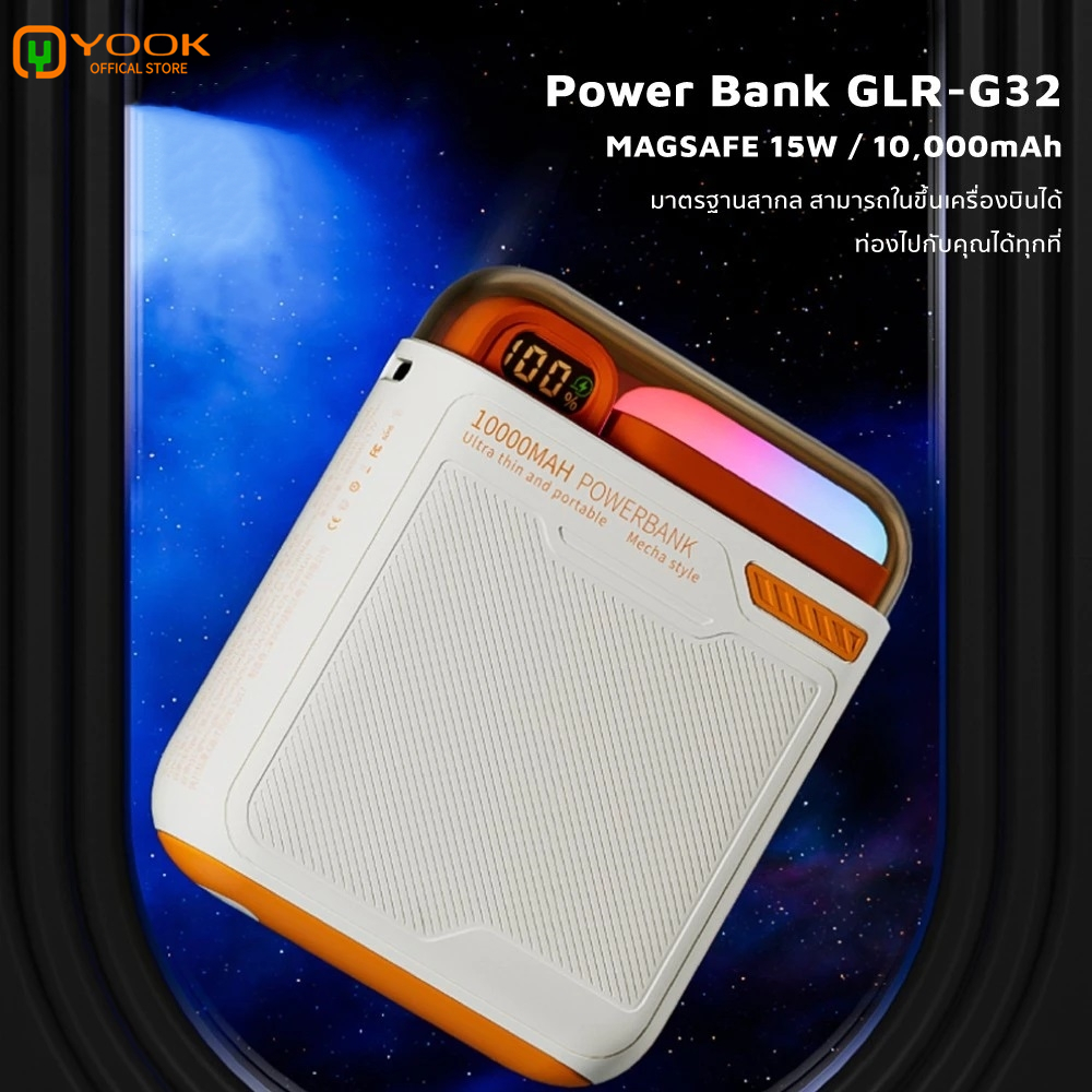 [CCC] YOOK แบตสํารอง 10000mAh magnetic powerbank, แบตสำรองพกพา PD22.5W ...