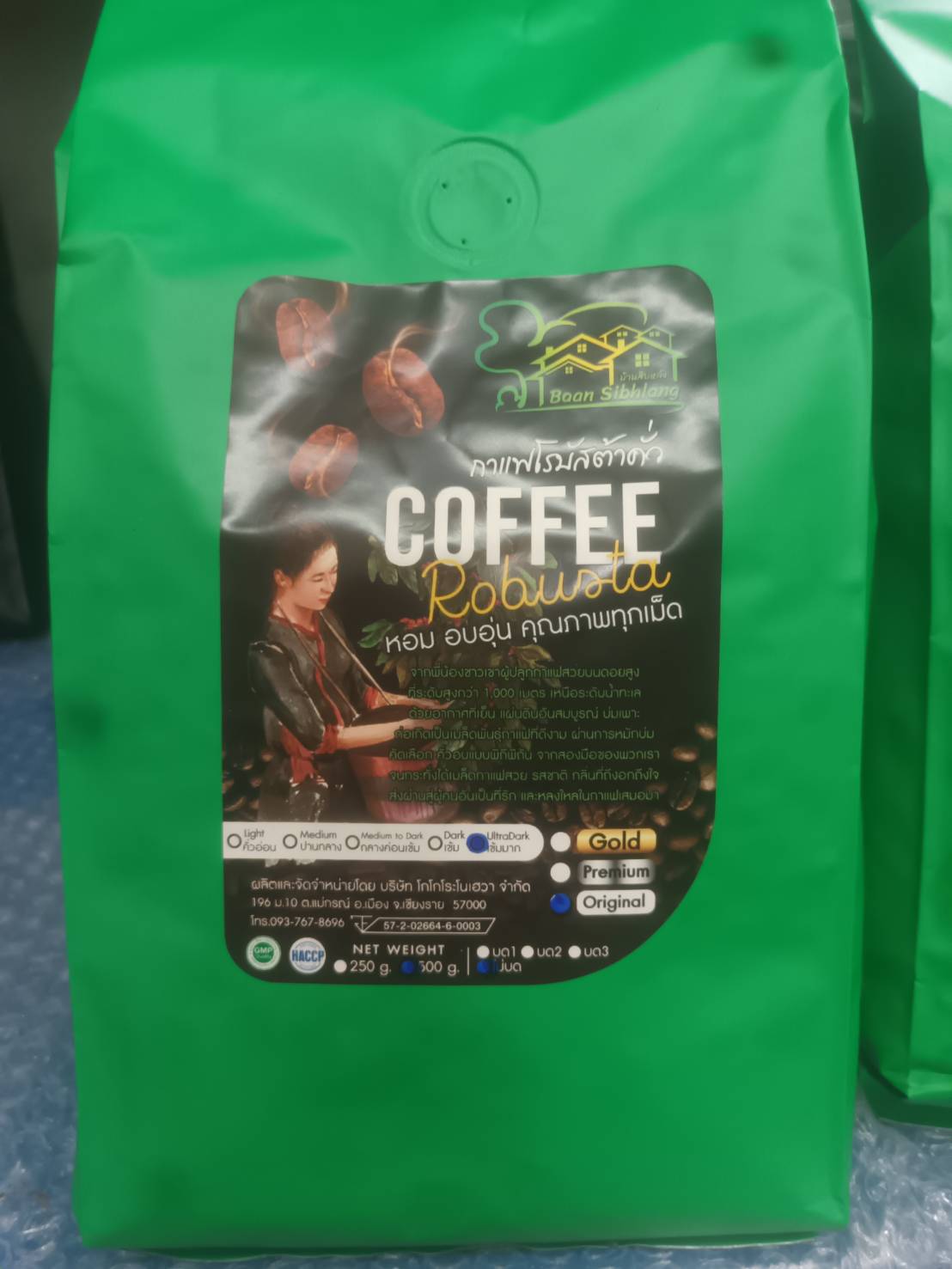 เมล็ดกาแฟอาราบิก้าผสม โรบัสต้า 500gx2ถุง | Shopee Thailand