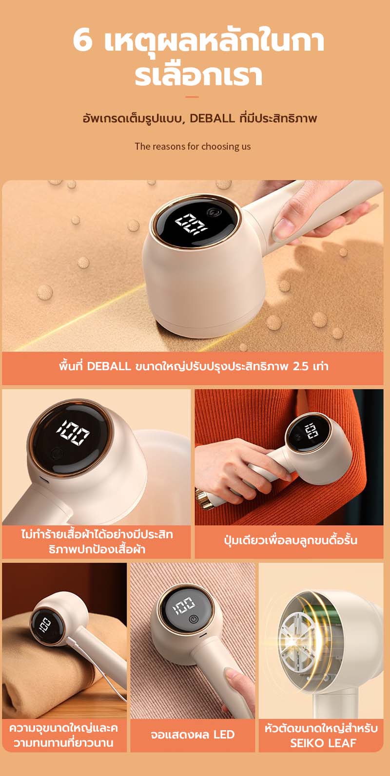 KENTO LITE Lint Remover เครื่องตัดขุยผ้า ตัดขุยผ้า หน้าจอ LED แสดงผล ...