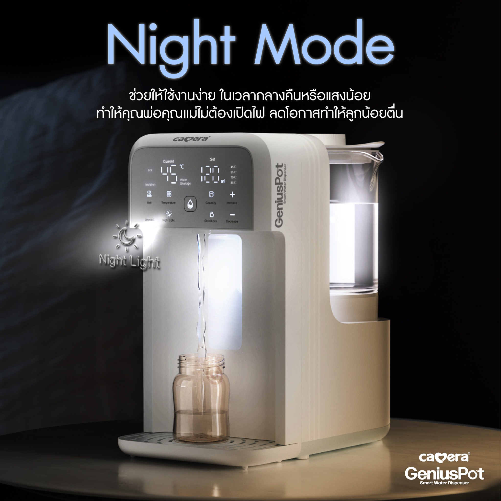 (ประกัน3ปี) CAMERA Genius Pot - C-XR9700 กาต้มน้ำอัจฉริยะ กำหนดปริมาณ ...