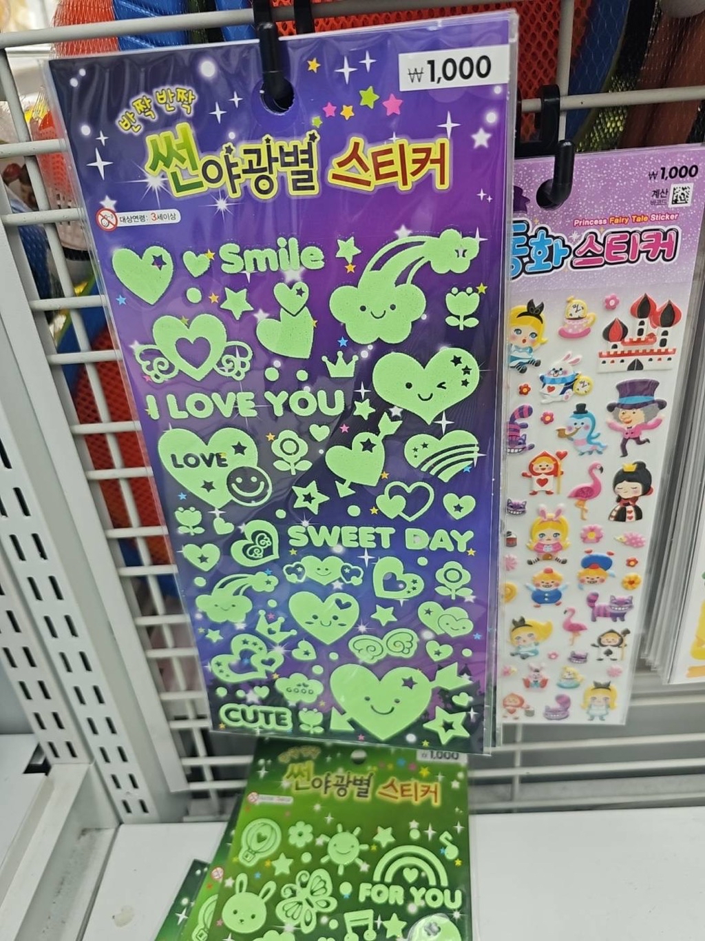 Daiso Korea sticker สติ๊กเกอร์ PVC เรืองแสง ไดโซะ เกาหลี | Shopee Thailand