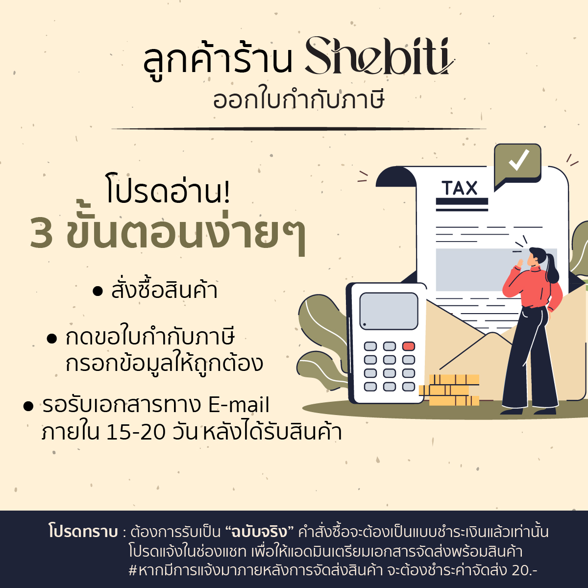 LAYLEENA GLUTA PEACH PROBIOTIC เลย์ลีน่า กลูต้าพีช โพรไบโอติก ยูนิบาลาน ...