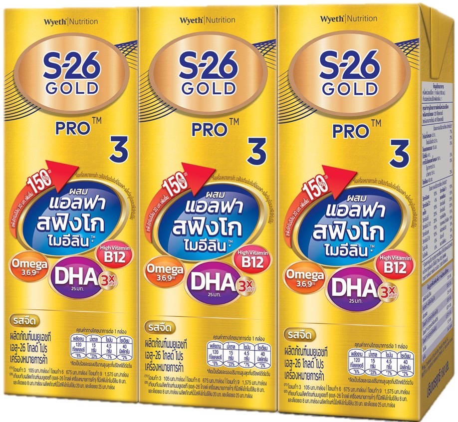 ยกลัง(27 กล่อง) S-26 UHT Gold Pro เอส 26 นมกล่องยูเอชที โกลด์ โปร แพ็ค ...