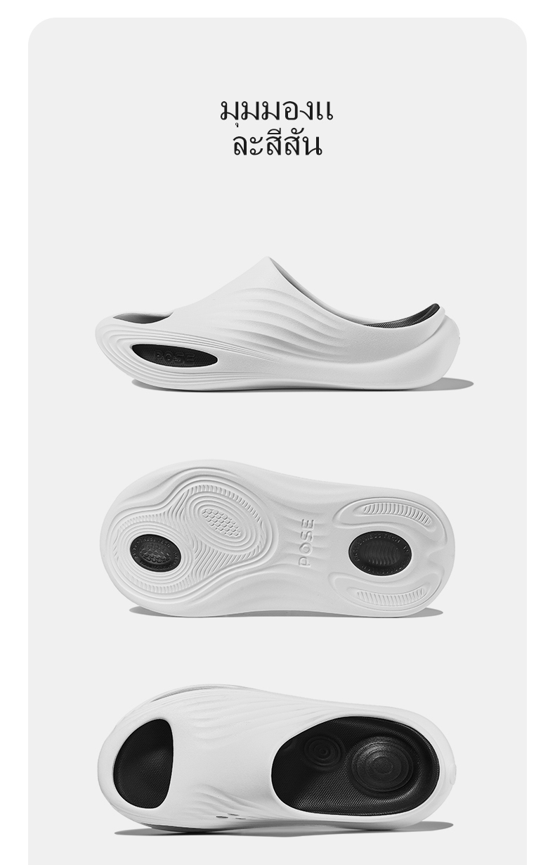 【New Arrival】POSE รองเท้านวดRelax air Slippersผ่อนคลายเท้า,ผ่อนคลาย ...