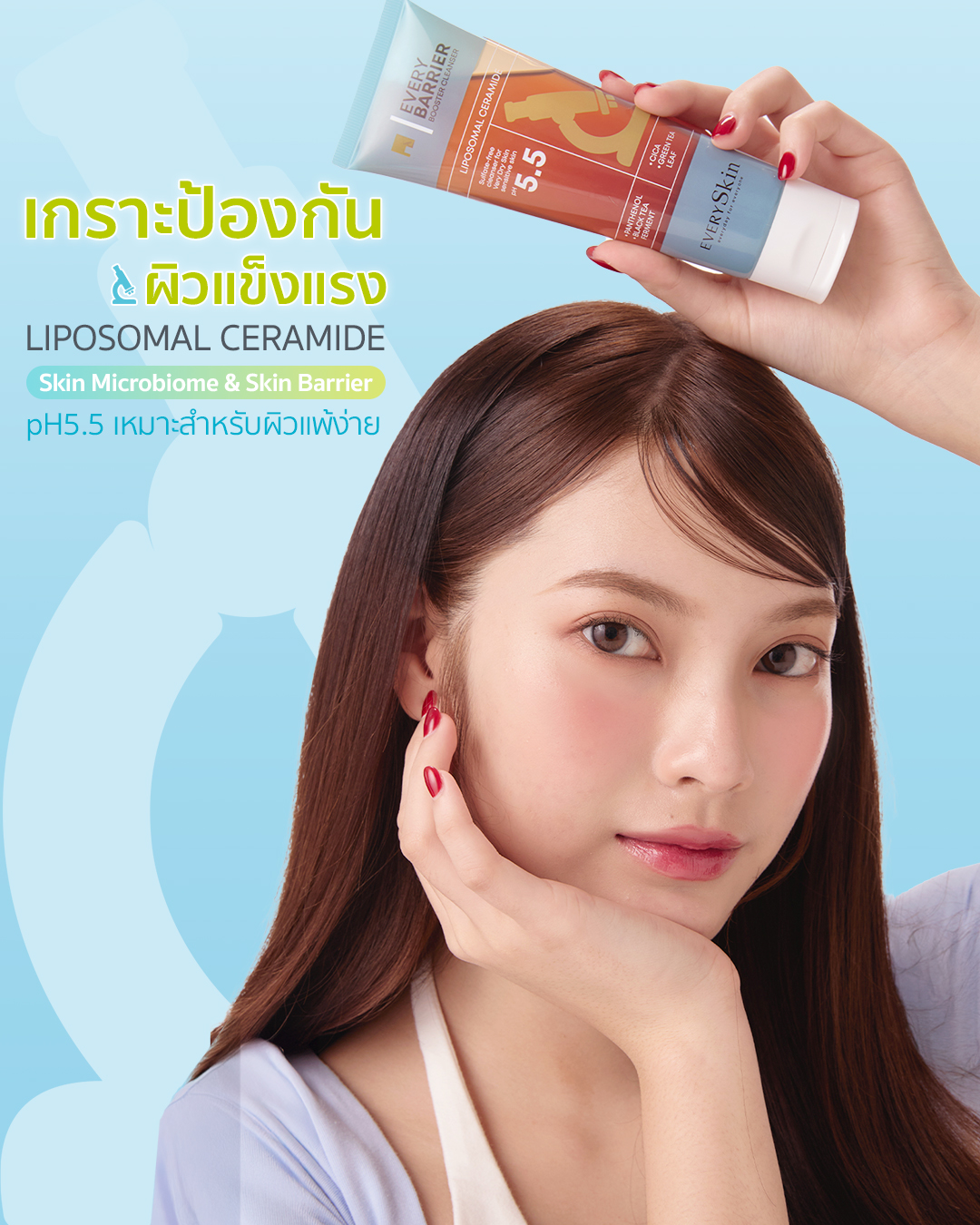 EverSkin Every Barrier Booster Cleanser - คลีนเซอร์ล้างหน้า pH 5.5 เสริม Skin Barrier สำหรับผิว ...